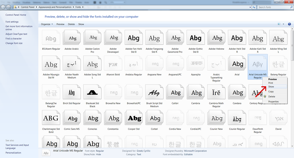 Subtitle Time!: Guida Caratteri Coreani