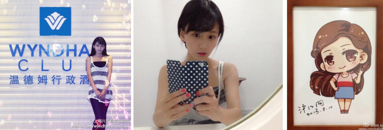 Idols japonaises et chinoises: Li Chun-Junjun Blog 6