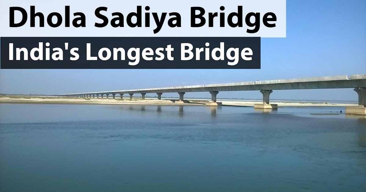 THE DHOLA SADIYA BRIDGE INDIA'S LONGEST BRIDGE IN ASSAM (9.15 KM)