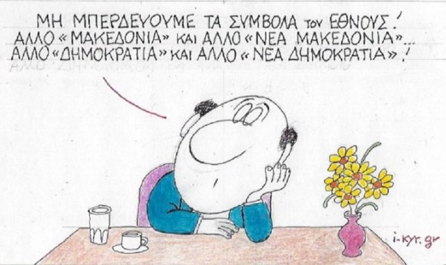 atheofobos2: ΕΝΑ ΑΡΘΡΟ ΤΟΥ ΕΥΑΓΓΕΛΟΥ ΒΕΝΙΖΕΛΟΥ ΠΕΡΙ ΕΘΝΟΛΑΪΚΙΣΜΟΥ ΠΟΥ ...
