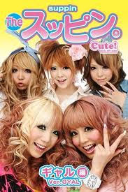 Owl Joy! ~ Style and cosmetics inspired by Japan and Korea.: Are you ...