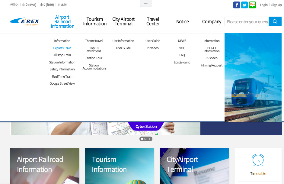 AREX: How to Find Information about Korea Airport Railroad (AREX) train?