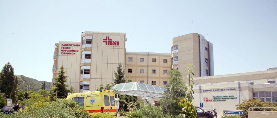 ΔΗΜΟΚΡΑΤΙΚΗ ΣΥΝΕΡΓΑΣΙΑ ΕΡΓΑΖΟΜΕΝΩΝ ΠΓΝΙ : ΔΗ.ΣΥ.: ΑΝΑΚΟΙΝΩΣΗ - ΕΚΛΟΓΕΣ ...