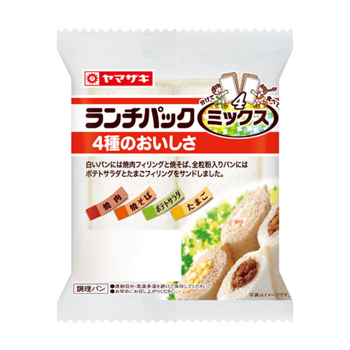 Food Science Japan: Yamazaki Lunch Pack Variety Pack