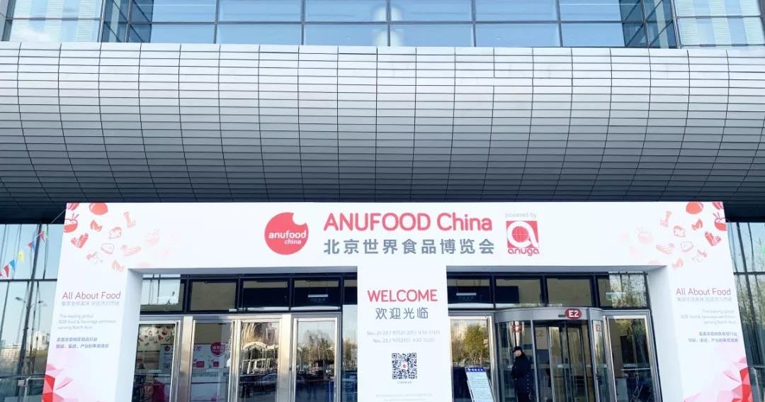 Demonstrate the Chinese vending machine style, TCN debut at ANUFOOD China