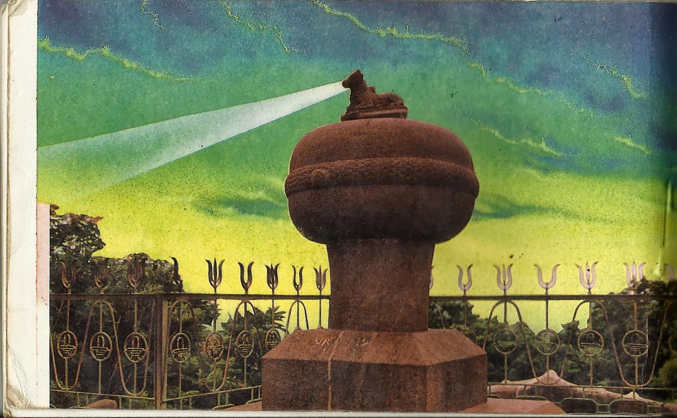 Heritage of India: October 2013