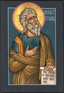 Surburg's blog: Commemoration of Ezekiel, Prophet