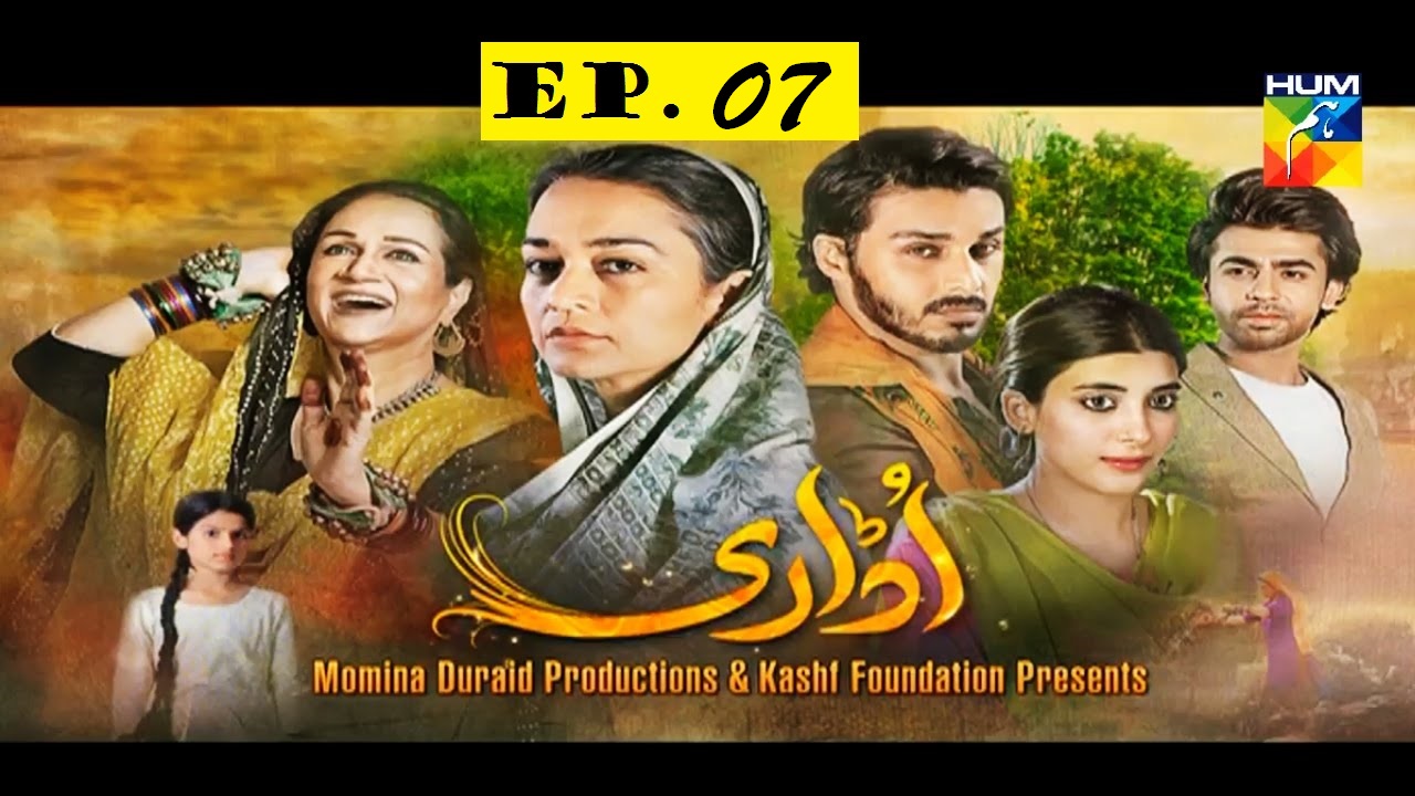 Udaari Episode 7 in HD - Pakistani Dramas Online « Khurramy