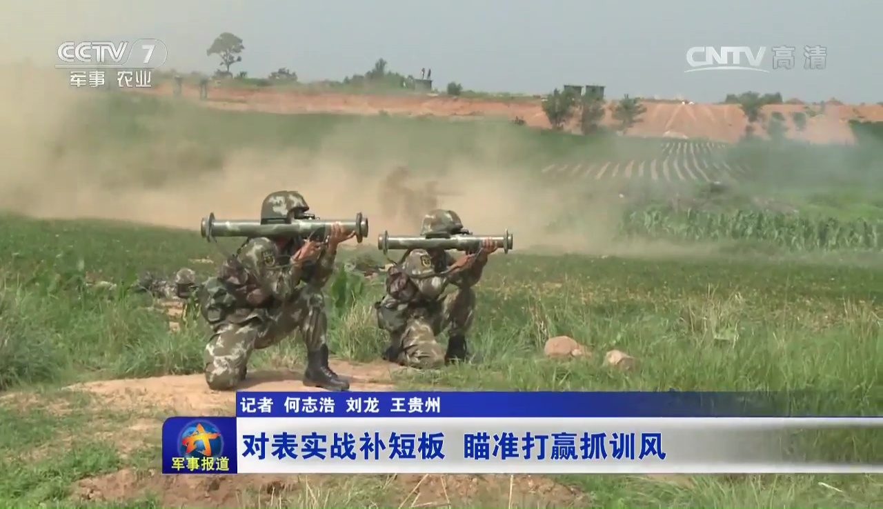 China Defense Blog: PR photos of the day: PAP, China's other ground force.