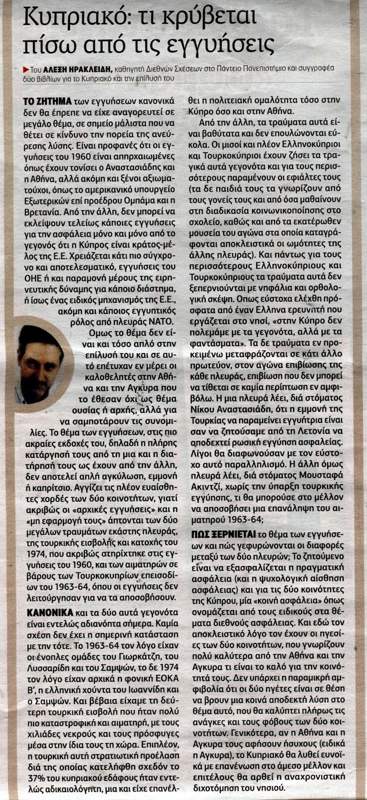 SerMichiotis: ΑΚΟΜΗ ΚΙ ΑΝ ΖΗΤΗΣΟΥΝ ΣΥΓΝΩΜΗ-ΚΑΙ ΔΗ ΓΟΝΥΚΛΙΝΕΙΣ...- ΟΙ ...