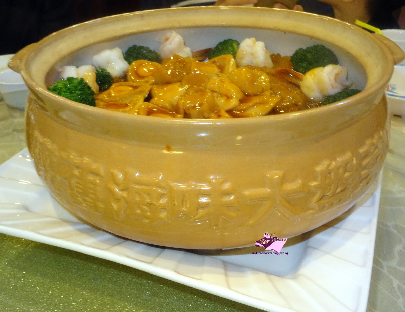 Wo Peng Cantonese Cuisine 和平香港奥菜