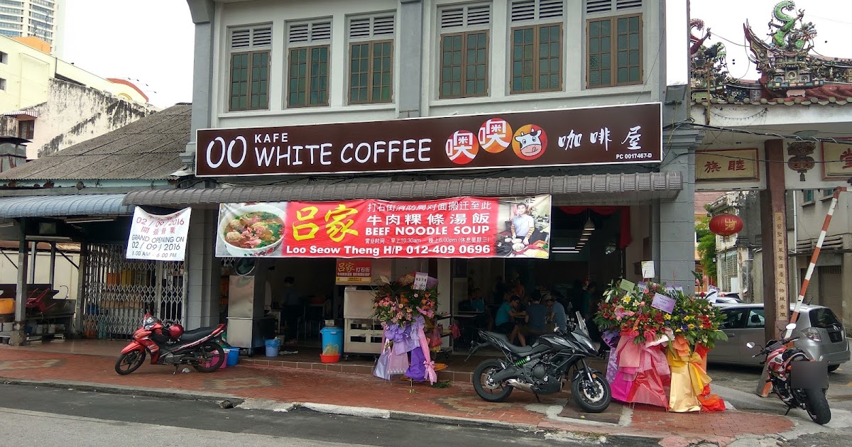 It's About Food!!: Loo Beef Noodle Soup 呂家牛肉粿條湯飯 @ OO Cafe White Coffee ...