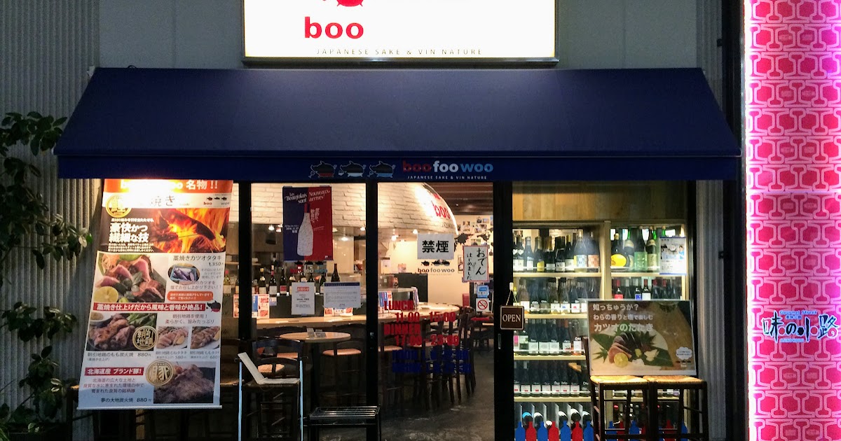 Andiamo a bere!: boo foo woo