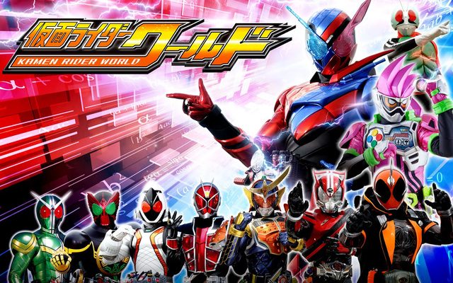 Toei's Kamen Rider World Event To Kick-off This March - JEFusion