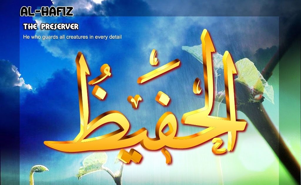 allah names wazaif: The amal of Ism-e-Azam, Ya Hafeezu