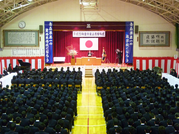 Breaking Japan: Graduation Season
