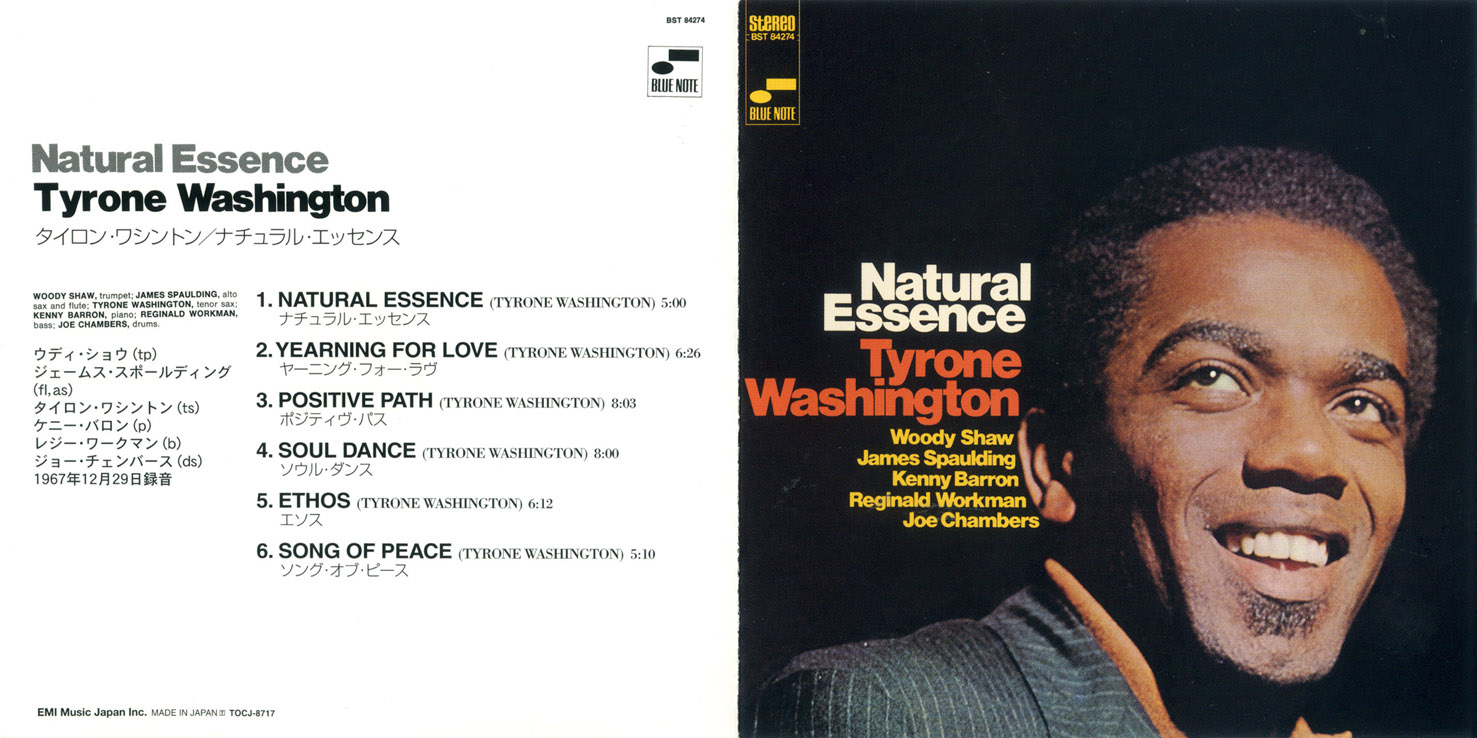 Tyrone Washington (musician) - Alchetron, the free social encyclopedia