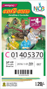 Srilanka Lottery Result Today: June 2016