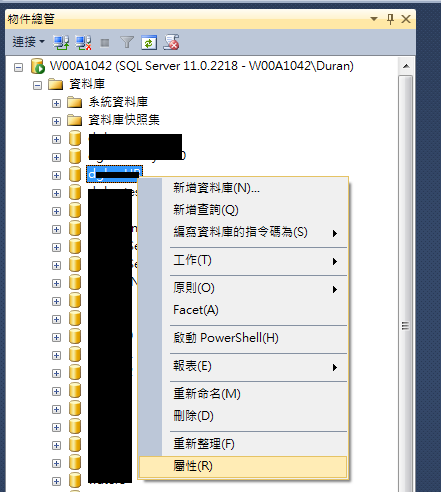 [Database][SQL server] 建立檔案群組 與 建立資料分割 (Create file group and partition ...