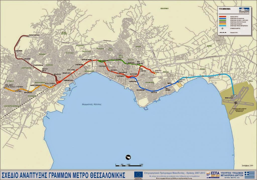 metro.thessalonikis.: ΜΕΤΡΟ ΘΕΣΣΑΛΟΝΙΚΗΣ: Ποια έργα ολοκληρώθηκαν, ποια ...