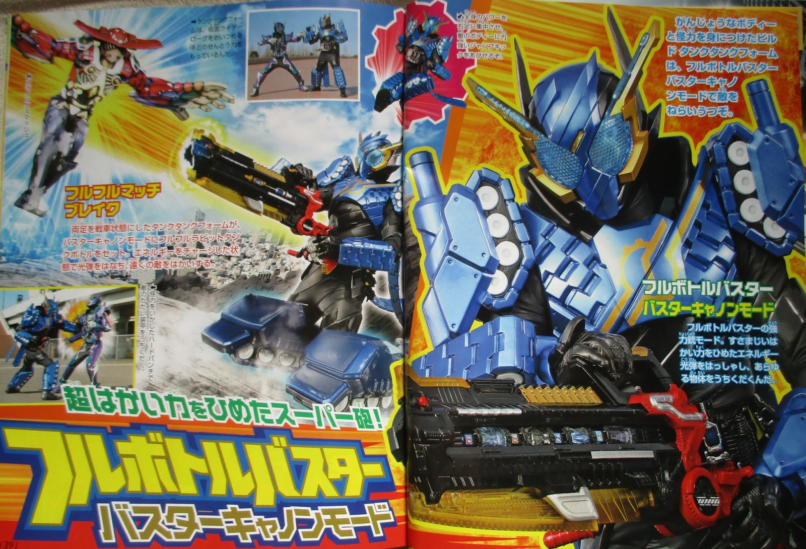 Mundo Tokusatsu: Build: Rabbit Rabbit Tank Tank