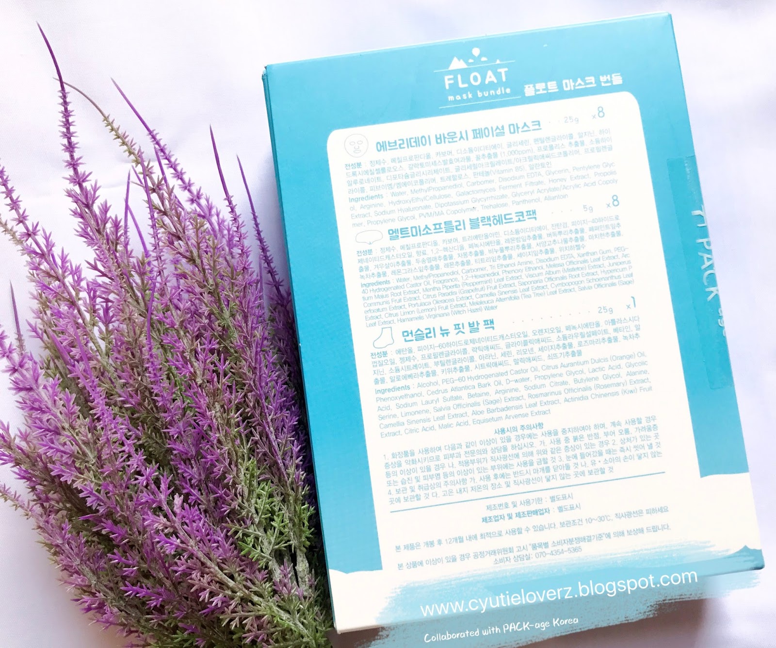 팩에이지 PACK-age Korea ~ FLOAT Mask Bundle - CyutieLoverz Blog