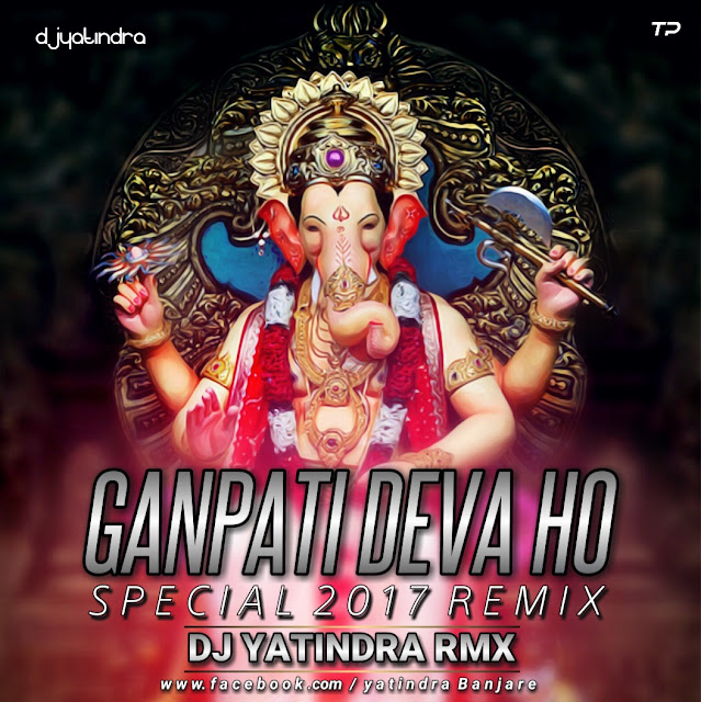 GANPATI DEWA HO_DJ YATINDRA 2017 - DJ YATINDRA NAGRI