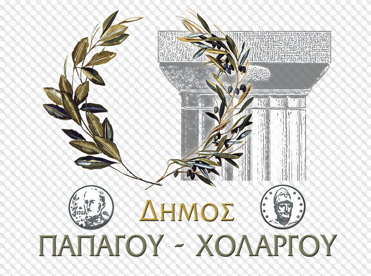 ΚΟΙΝΩΝΙΚΟΣ ΛΕΙΤΟΥΡΓΟΣ ΚΟΙΝΩΝΙΚΗ ΕΡΓΑΣΙΑ: ΠΡΟΚΗΡΥΞΗ ΘΕΣΕΩΝ ΕΡΓΑΣΙΑΣ Νο2 ...