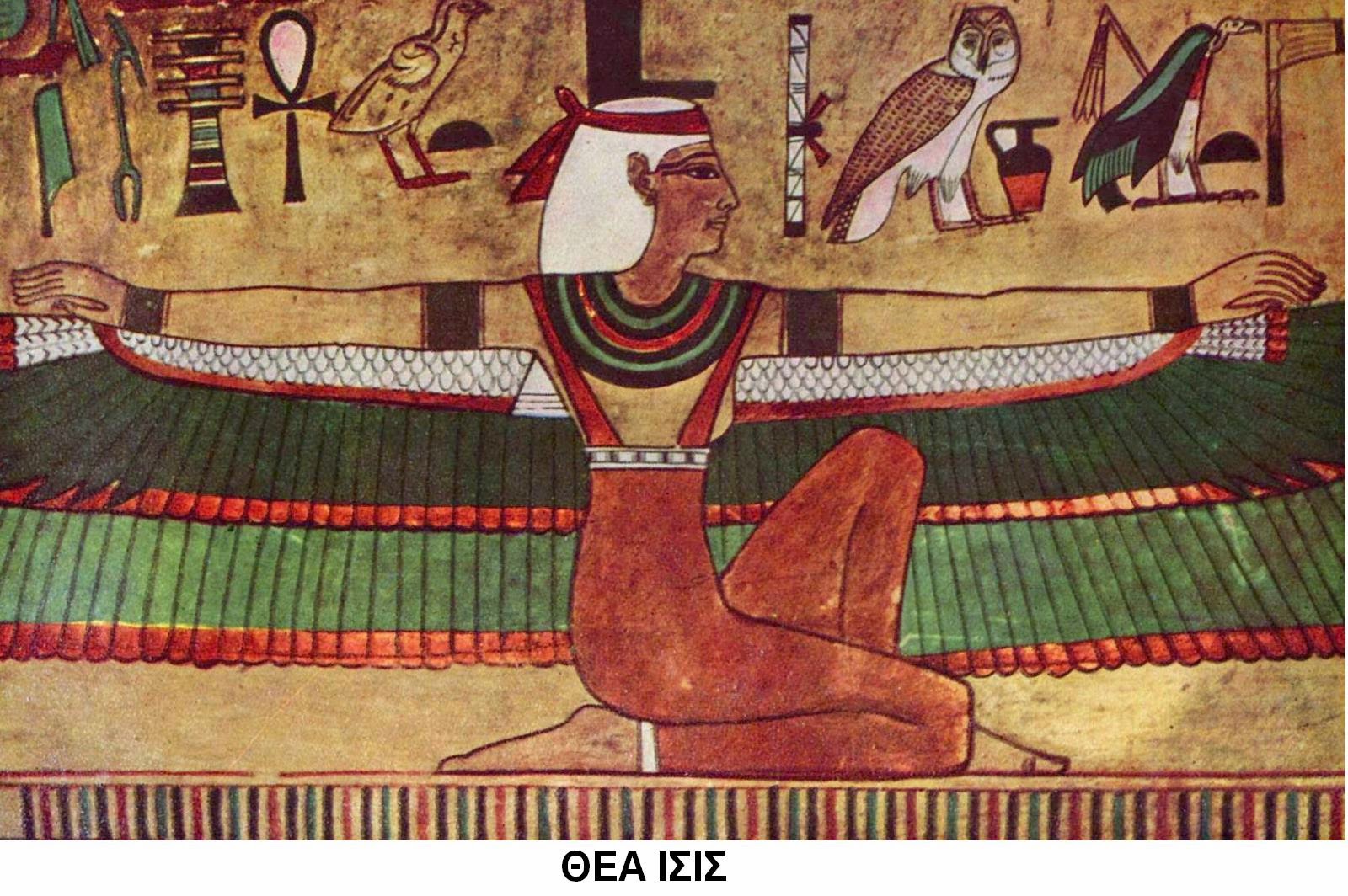 Ώς μηδέ έχοντες, μα τα πάντα κατέχοντες: Η «ΕΙΣΒΟΛΗ» ΘΕΩΝ ΣΤΗΝ ΑΡΧΑΙΑ ...