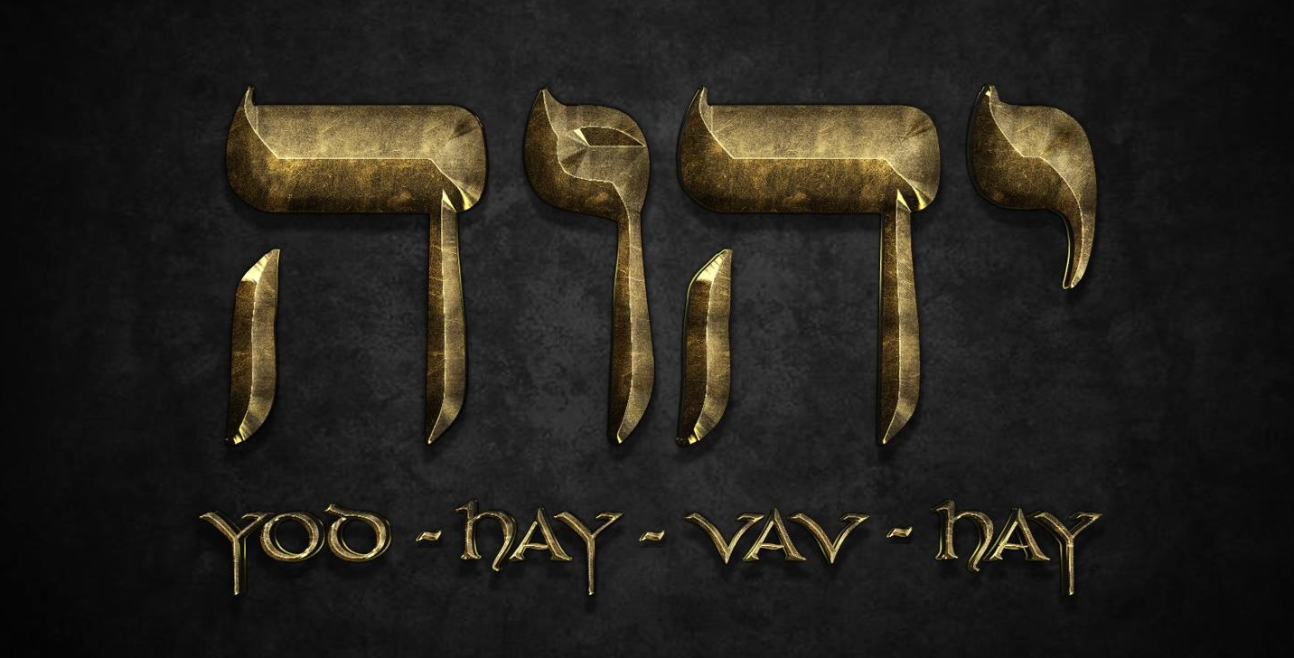 Repent for the Kingdom: Kadosh Adonai (Hebrew) Asher hayah v'hoveh v'yavo