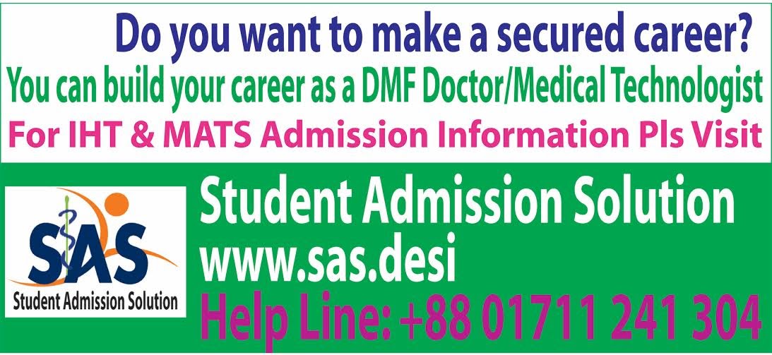 Information of all collage, university: Paramedical Institutes of ...
