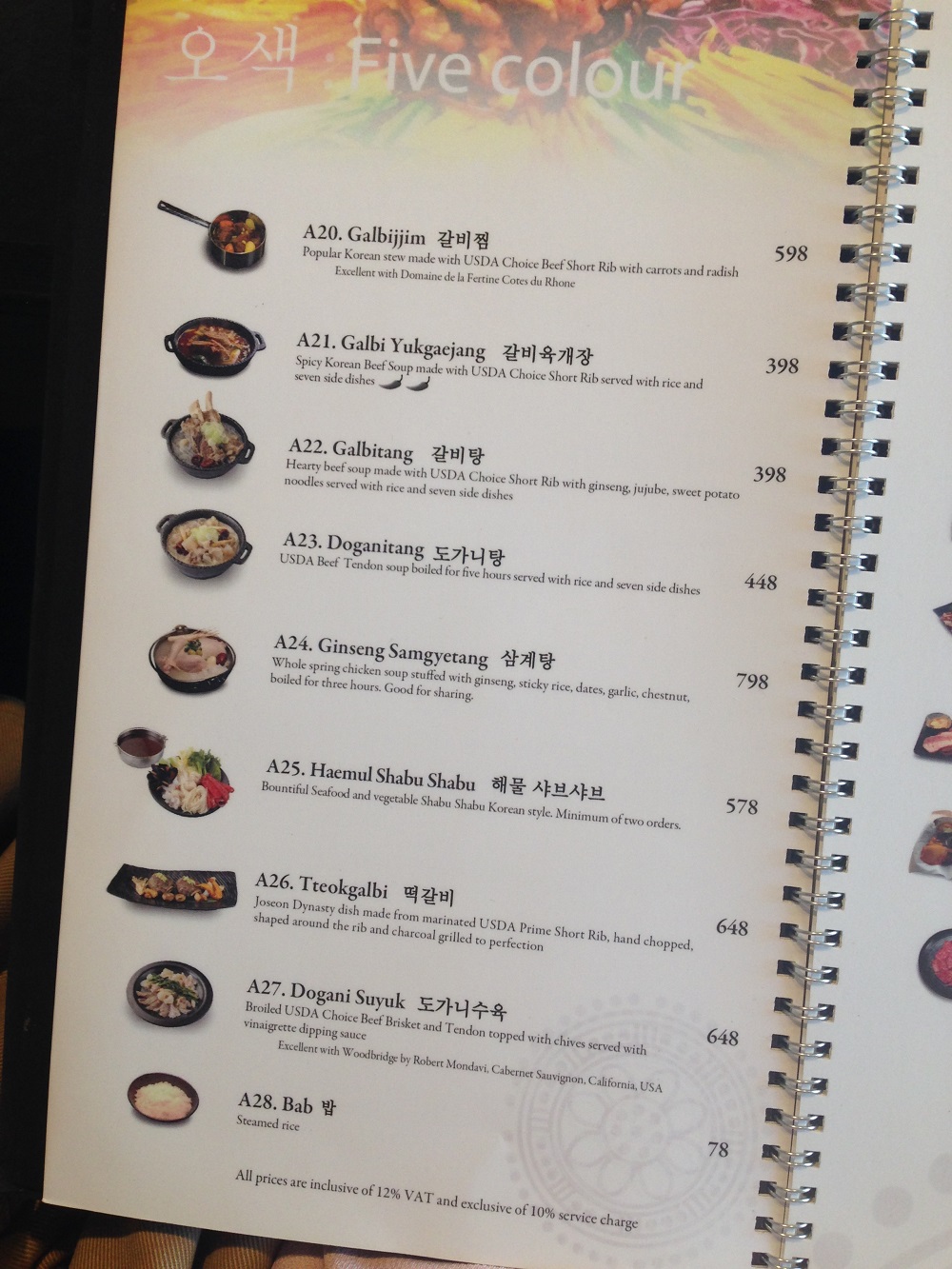 Lunch-Out with Friends at YOREE Korean Dining Restaurant, BGC - For ...