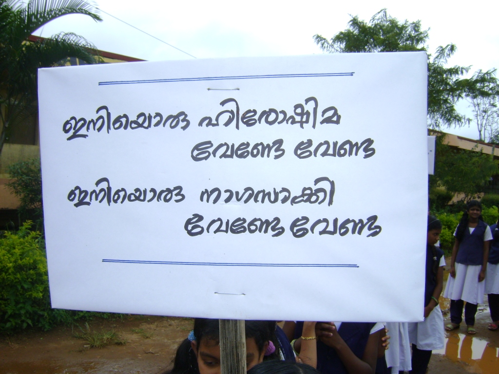 Vidyarangam sahitya vedi: CLUBS