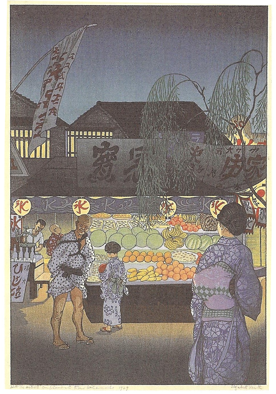 Eastern Impressions: Western Printmakers and the Orient: Elizabeth ...