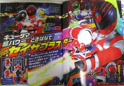 Uchuu Sentai Kyuuranger - Introducing The New Generation Of Heroes ...