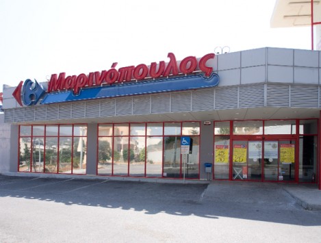 Βγήκε η απόφαση για την Μαρινόπουλος Α.Ε.