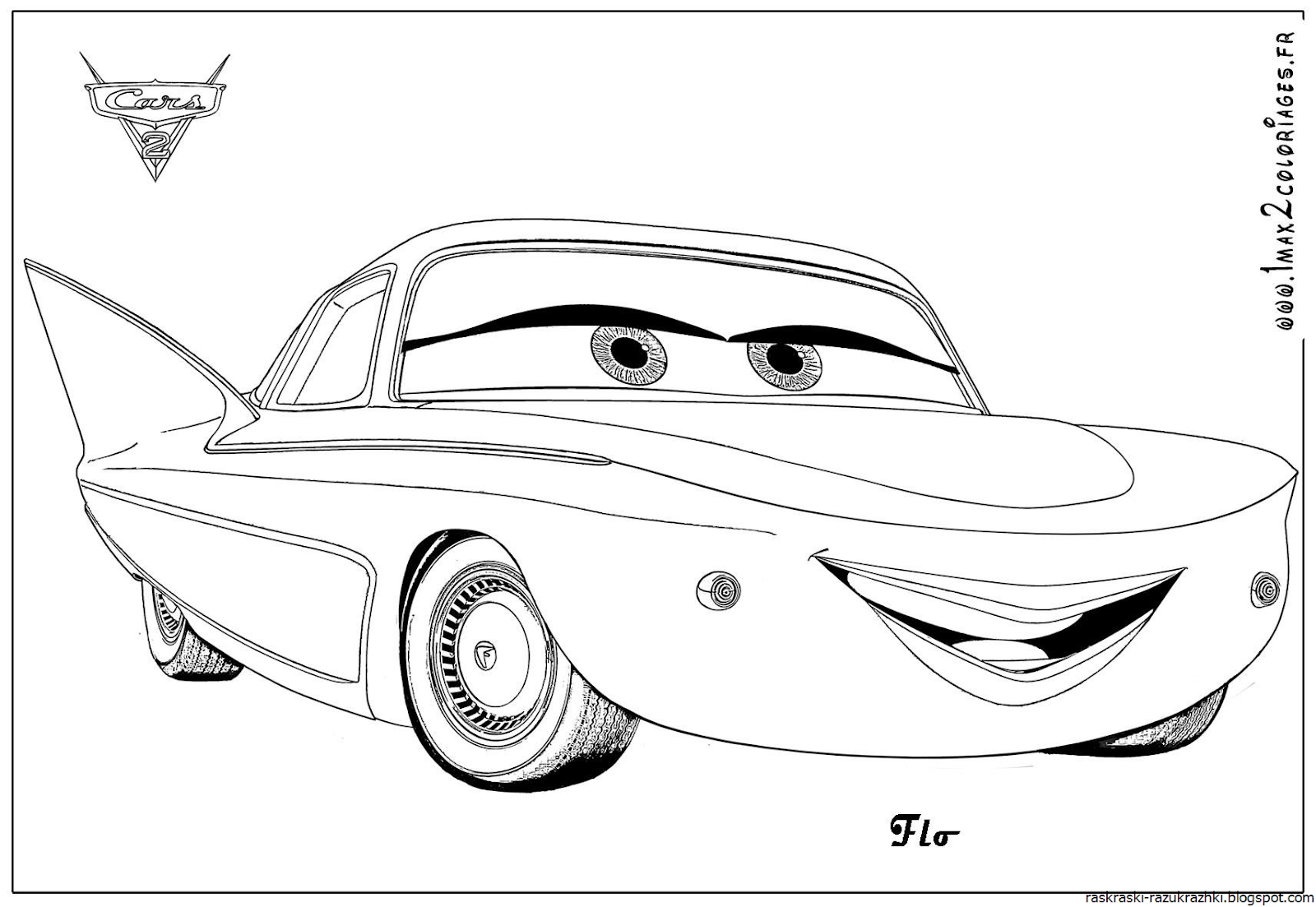 Раскраска Маквин Распечатать