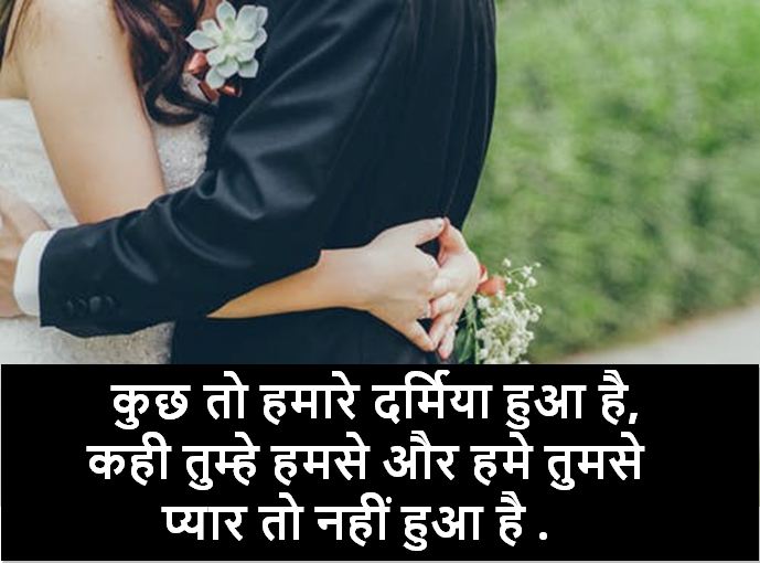 Best 10+ Short Shayari | Short Shayari in Hindi (एकदम नयी ...