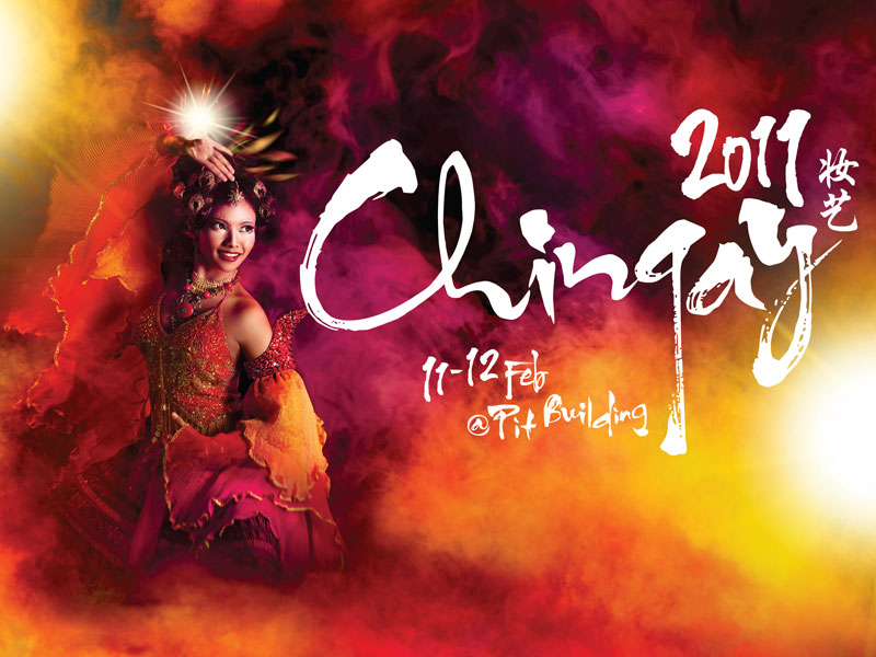 National Day: Chingay Parade, the Festival For All