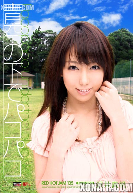 Red Hot Jam Vol 135 Maho Sawaiupdate To Uptodate