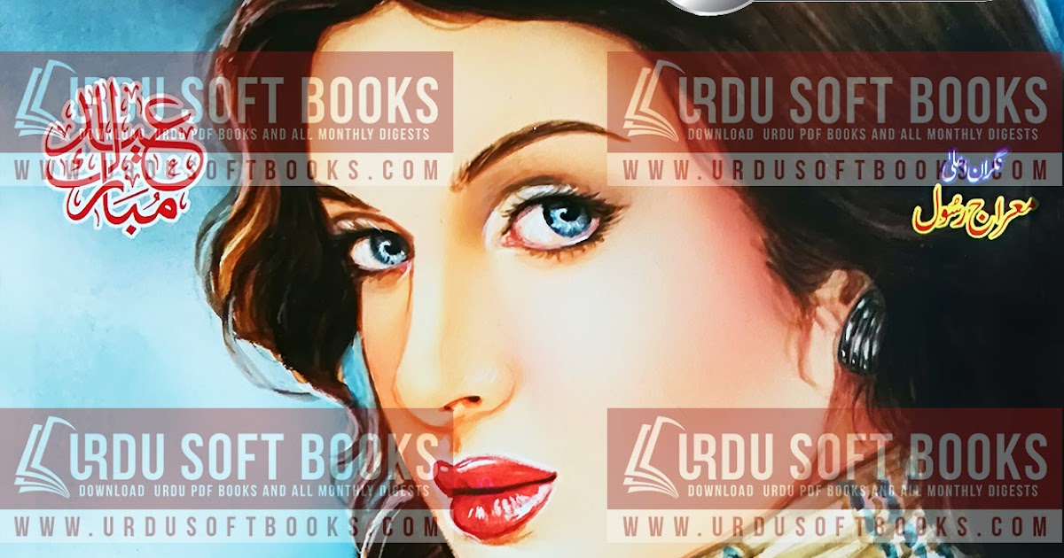 Jasoosi Digest July 2018