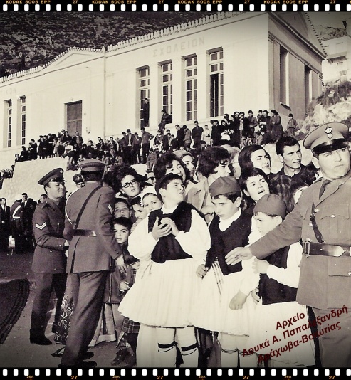 ΙΣΤΟΡΙΚΑ ΤΟΥ ΠΑΡΝΑΣΣΟΥ: Ο ΓΑΜΟΣ ΒΟΥΓΙΟΥΚΛΑΚΗ - ΠΑΠΑΜΙΧΑΗΛ ΣΤΟΥΣ ΔΕΛΦΟΥΣ