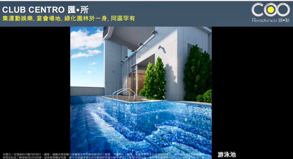 城·點 COO Residence 查詢: 2392-8090: 敬請預約示範單位: 2392-8080