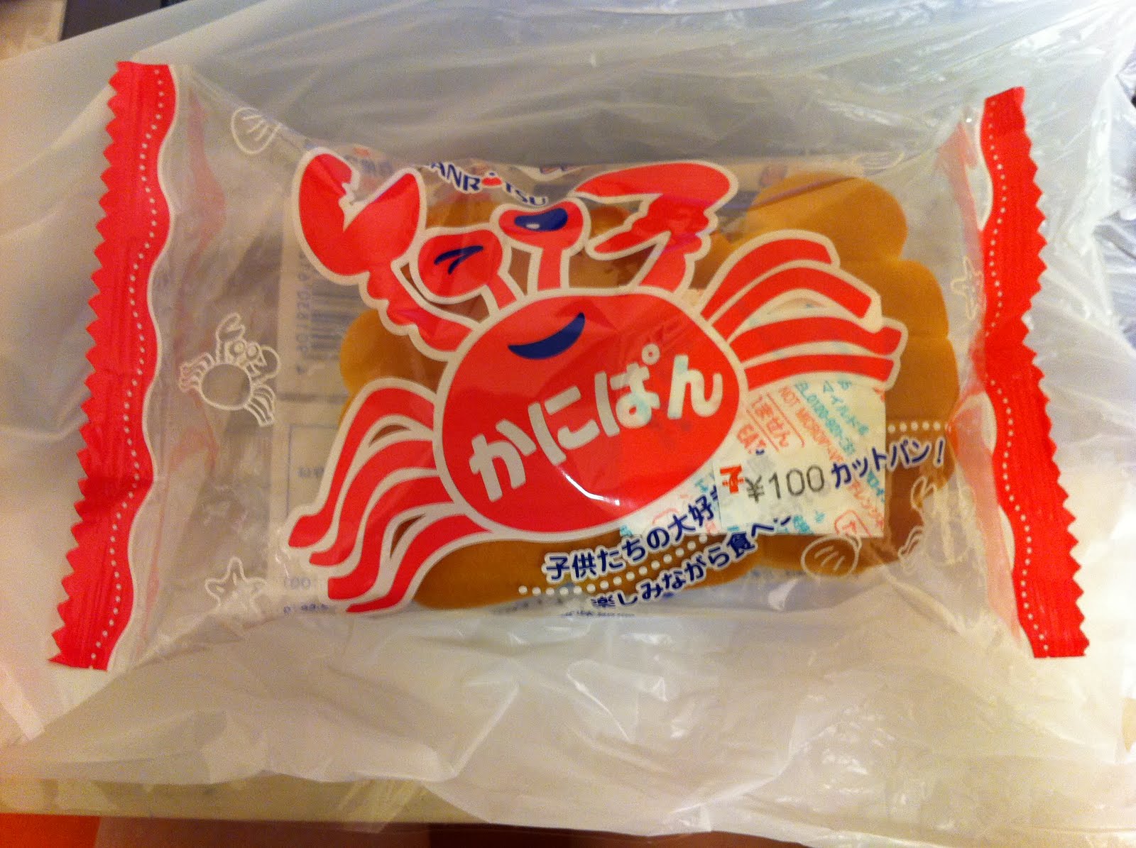 All about Japan: Snack terpopuler di Jepang