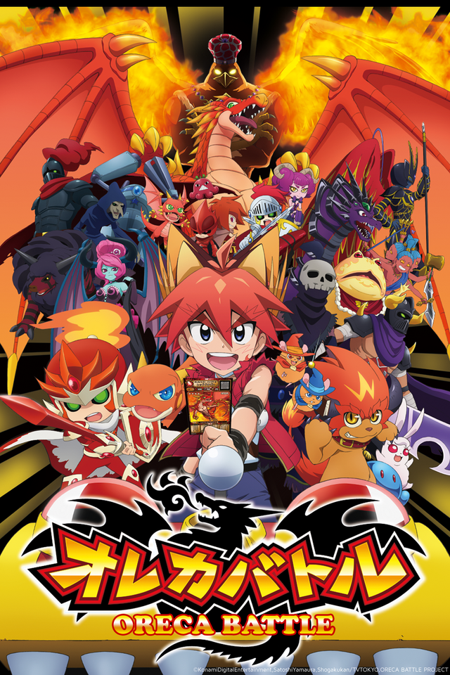 Dragon Collection | AnimeGon ดูการ์ตูนอนิเมะออนไลน์