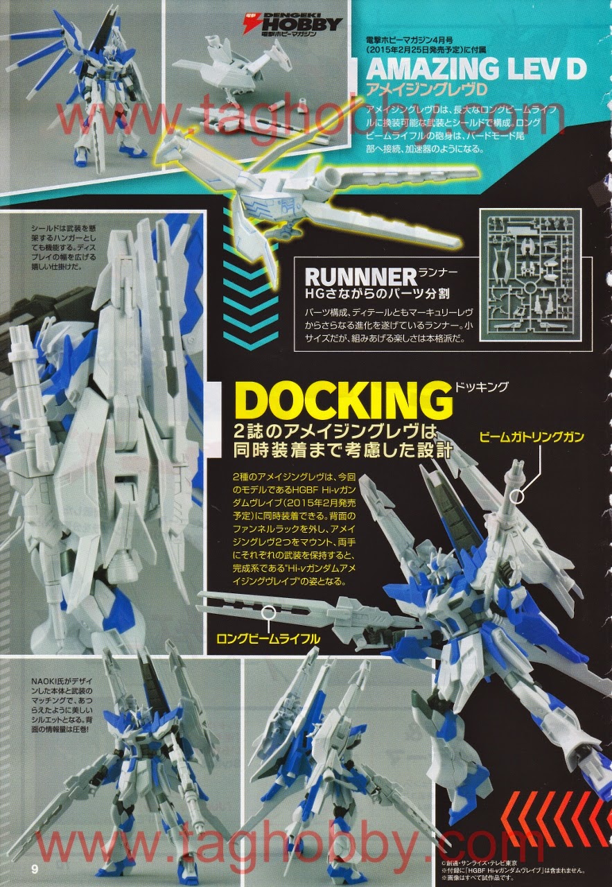 Dengeki Hobby April 2015 Issue Exclusive: Amazing Lev D - Release Info