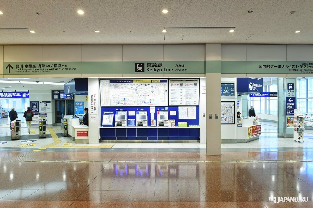 JAPANKURU: # Transportation ♪ From Haneda Airport to Tokyo by Keikyu ...