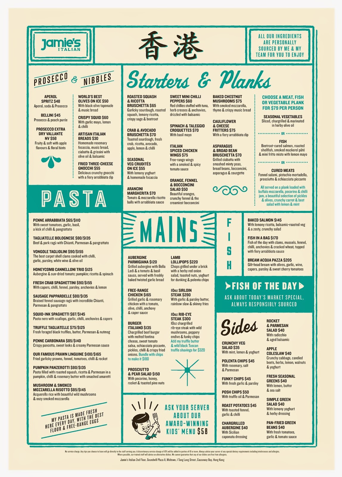 ilovedisneyland煮‧食‧樂: 值得等待 @ Jamie's Italian Hong Kong