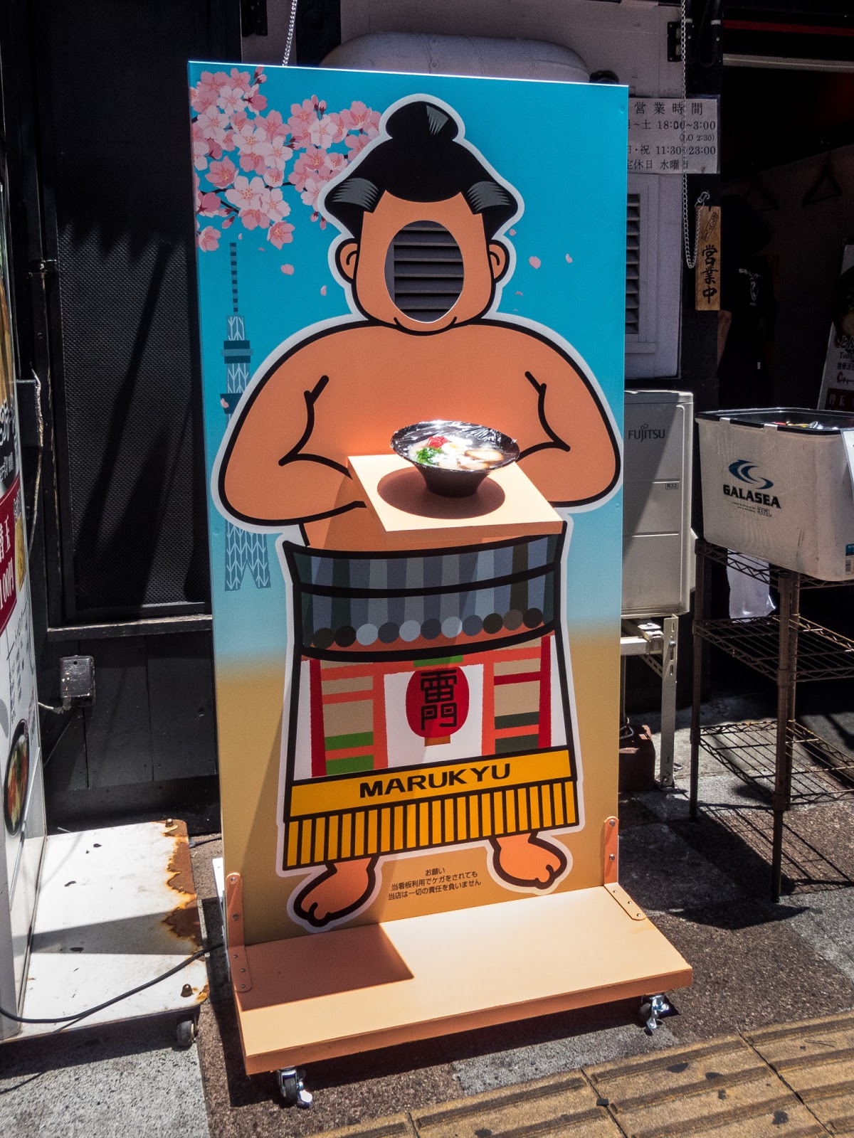 Nihon Arekore: (1684) The food of sumo wrestlers...