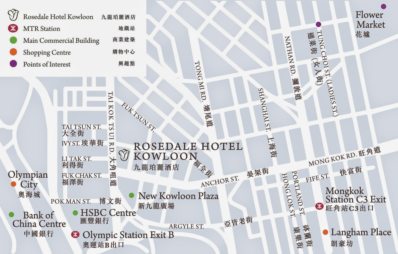 HONG KONG (WHERE TO STAY) - ROSEDALE KOWLOON HOTEL